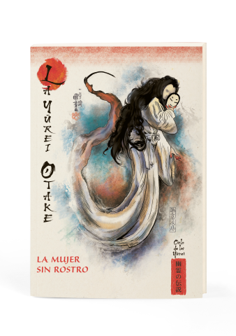 Nº2 La yurei Otake. La mujer sin rostro | Kioskoh!